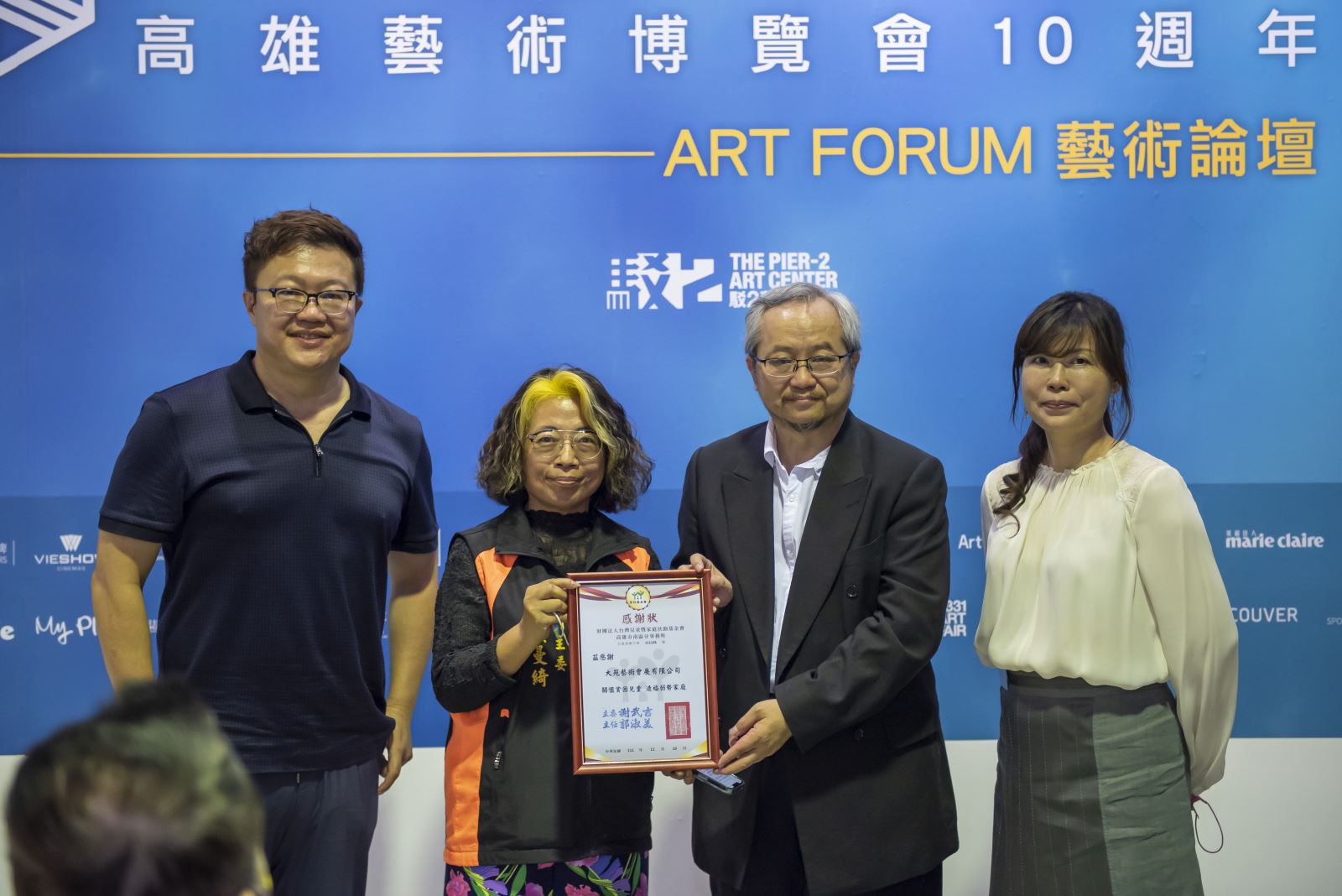 高雄師範大學 美術學系暨研究所｜學術活動 2022高雄市藝術博覽會 高師大美術系參展做公益 百寶圖公益展
